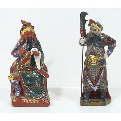 Two Chinese Gilt Porcelain Good - Lot 933402 | ALLBIDS